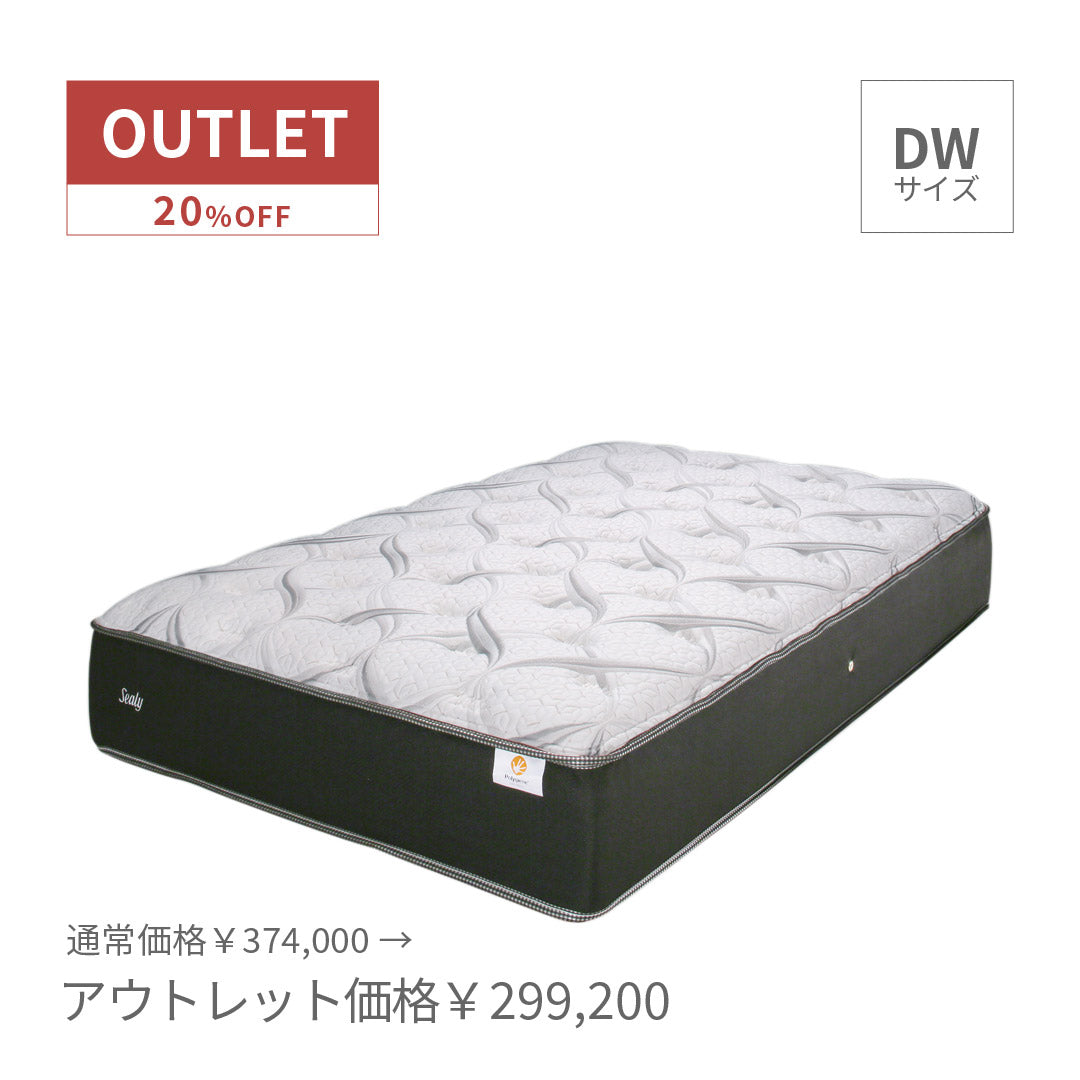 OUTLET｜SLEEPSELECT ONLINE SHOP – SLEEP SELECT ONLINE SHOP